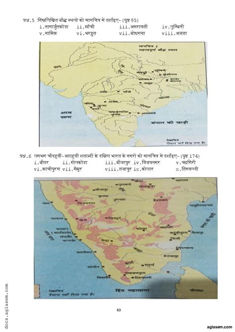 Class History Question Bank PDF Important Questions For Class History AglaSem
