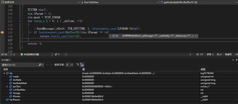 Can T Get The Current Buffer Pos Now Notepad Community
