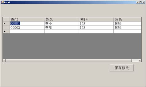 dataGridView 批量更新 CSDN博客