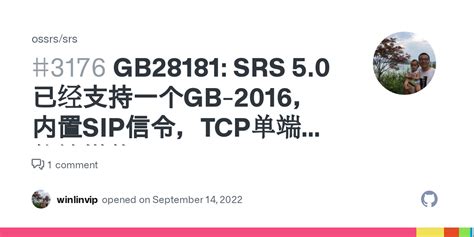 gb28181 srs 5 0已经支持一个gb 2016，内置sip信令，tcp单端口传输媒体 · issue 3176 · ossrs