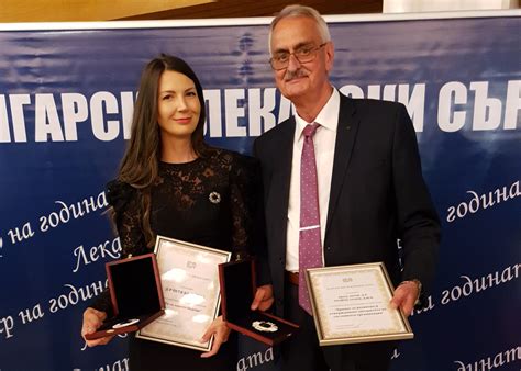 МБАЛ Св София МБАЛ „Света София“ с двама отличени от медицинската