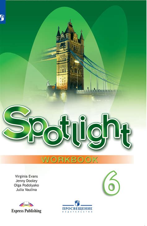 Starlight 6 Workbook English купить в интернет магазине Ozon по низкой цене
