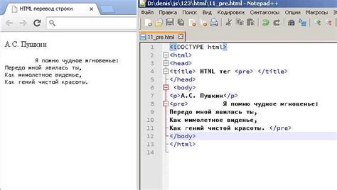 Как добавить перенос строки в html примеры использования тега