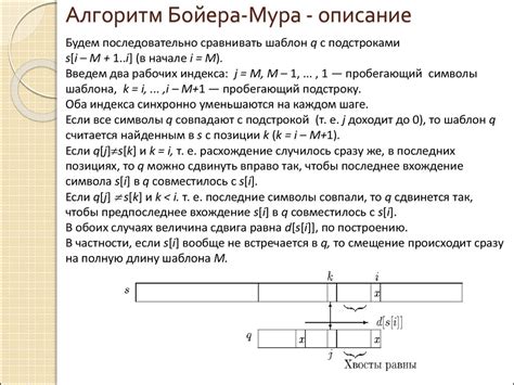 Поиск Задача поиска Лекция 7 презентация онлайн
