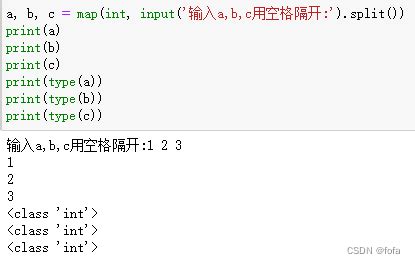 python同时输入多个数据 python duoshuru CSDN博客