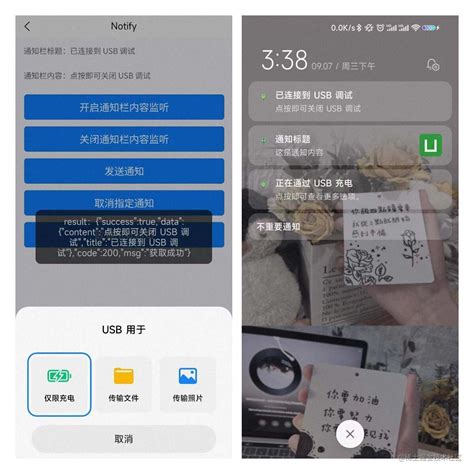 Uniapp 通知相关操作及监听uniapp消息通知 Csdn博客 Uniapp 通知相关操作及监听uniapp消息通知 Csdn博客