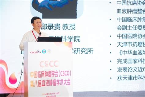 近半患者首诊时被误诊 多发性骨髓瘤患者生存质量蓝皮书发布