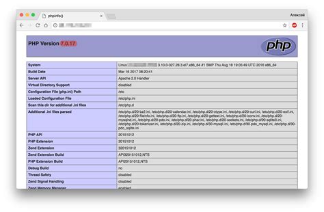 Как обновить Php с 54 до 70 на Centos 7 — Invsru