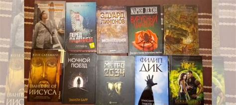 1. Ной Хоули. Перед падением. /2017. 416 стр. 200 руб. 2. Эдуард ...