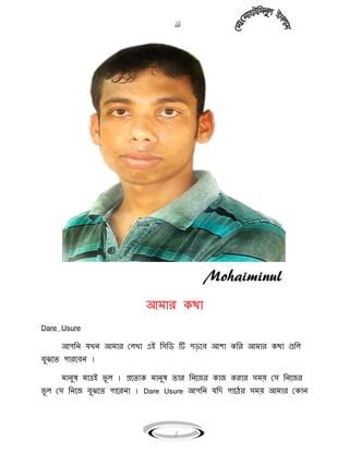 MS Word Excel Access Power Point PDF