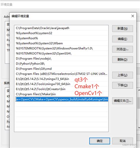 Cmake和opencv环境安装cmake Opencv Csdn博客