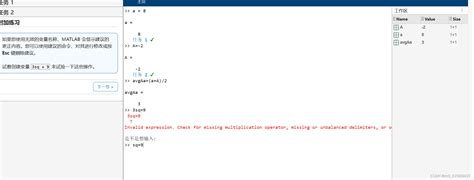MATLAB学习指南从入门到进阶 CSDN博客