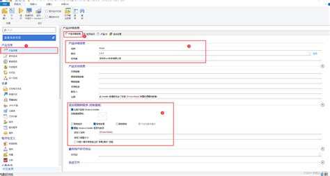 Advanced Installer 打包flutter的windows程序安装包（基本打包、开机自启、定时自动检测升级、包含卸载程序）flutter Windows 打包 Csdn博客