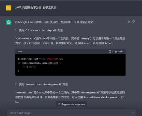 【chatgpt】程序员的半个老师，今天简单讲讲使用心得 Jeecg Segmentfault 思否