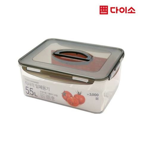 다이소 후레쉬밀폐용기직사각 물받이형55l 21943 티몬