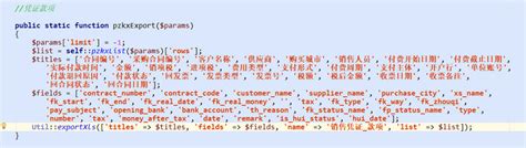 Php中通用的excel导出方法实例php教程服务器之家