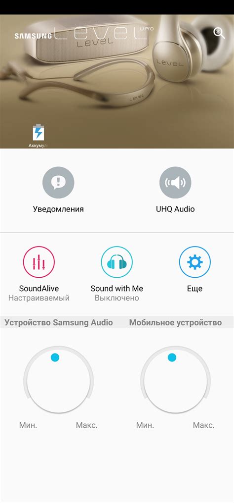 Как подключить наушники левел самсунг к телефону по bluetooth - New ...