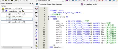 基于fpga的累加器及数码管显示vhdl代码quartus仿真quarters中如何和fpga的数码管结合起来 Csdn博客