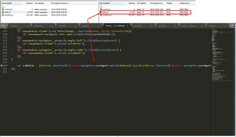 Javascript Сжимается файл Scriptjs при размещении на хостинге