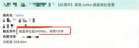 得物使用automq构建海量数据处理的新一代可观测性架构 Csdn博客