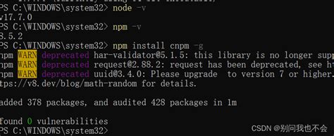 Nvm版本导致npm Install报错 Unexpected Token ‘‘使用npm Install报错unexpected Token Csdn博客