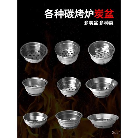 Korean Style Charcoal Grill Charcoal Basin Barbecue Charcoal Basin Japanese Style Lower Exhaust
