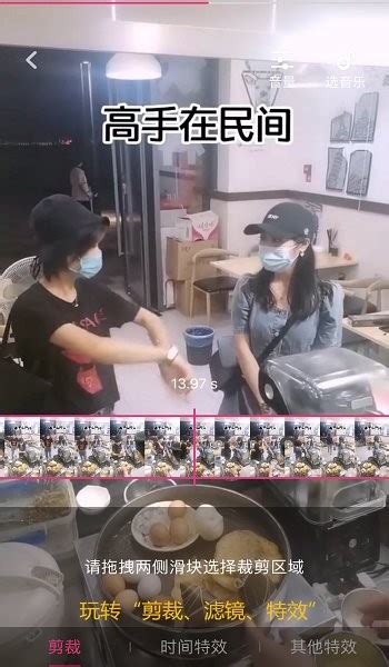 抖六短视频官方版图片预览绿色资源网