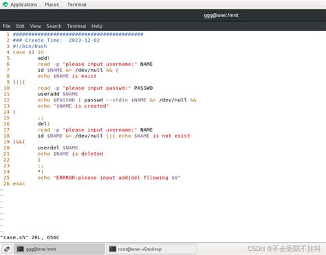 基础编程语句：for、while、if等在bash脚本中的应用 Csdn博客