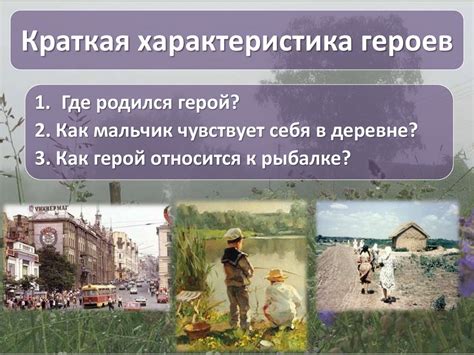 Юрий Павлович Казаков. Рассказ «Тихое утро» - презентация онлайн