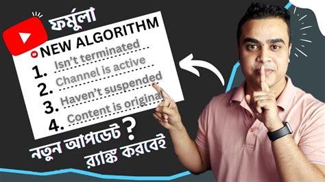 YouTube New Algorithm Most Important Update In YouTube Policy Guidelines For All YouTubers