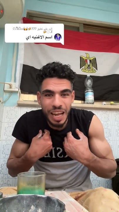 تعبان يخال السويسى ودرويش Youtube