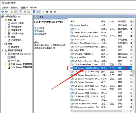 SQL Server修改默认 端口 时光巷尾 博客园