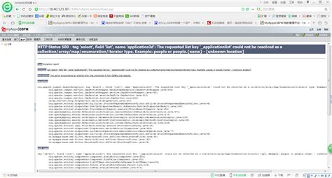 指定的架构名称 Dbo 不存在，或者您没有使用该名称的权限 天翎myapps技术社区 低代码平台 流程管理系统 Bpm软件