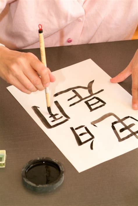 How To Learn And Memorize Simplified Chinese Characters A Guide For