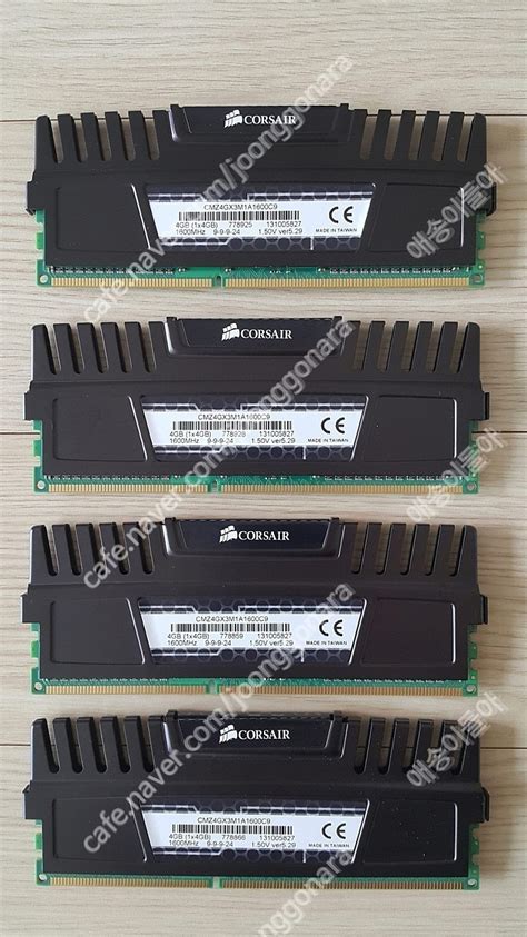 Corsair Ddr3 16g Pc3 12800 Ven Cpu 메인보드 중고나라