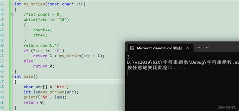 【c语言】常见字符串函数及其易错使用（strlen、strcpy、strcat的简单与深入研究）strlenabcdef Csdn博客