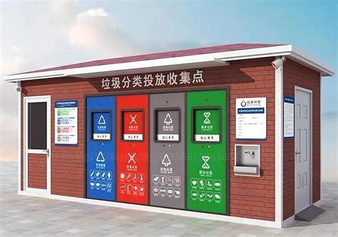 智能垃圾分类屋 扬州钰源环保科技有限公司