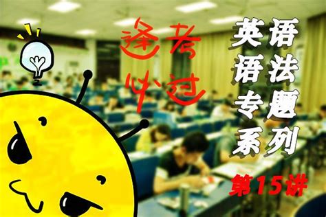 英语语法专题系列 第15讲：四个表示“在下面”的介词under Underneath Below Beneath的区别 知乎