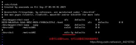 centos挂载exfat和ntfs格式的u盘（含自动挂载） centos7 vfat和ntfs csdn博客