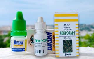 Глазные капли от аллергии - инструкция по применению, отзывы, аналоги