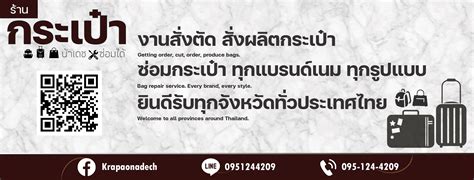 รับทำพาวเวอร์พ้อย Powerpoint เริ่มต้นหลักร้อย ตัวอย่างผลงานการรับออกแบบสไลด์ Powerpoint ของ