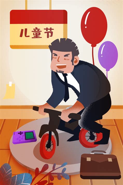 儿童节商业插画图片 儿童节商业插画素材 儿童节商业插画模板 设图网