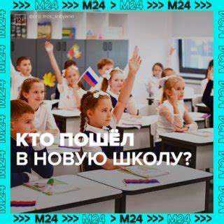 Молодцы