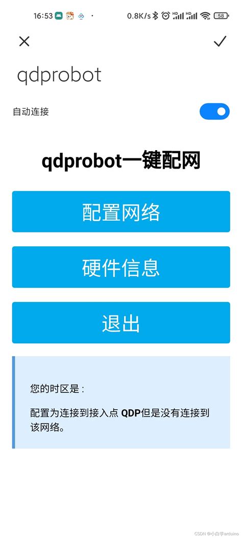 Scractch30arduinoesp32图形化编程学习wifi一键配网web（五）scratch的wifi Csdn博客
