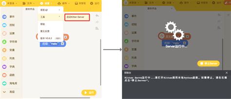 python海龟编辑器中询问并获得输入咱弄出来的积木 源码图鉴 weixin 39662462的博客 csdn博客