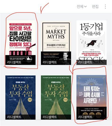 Linkedin Yeonsil Yoo 페이지 이번 여름 한국에 지내면서 느낀 점은 미디어속 사람들이 ‘100억에 대한 이야기를 정말 많이 한다는 거였어요 제 피드만