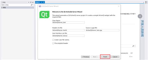C winform调用COM组件 COM组件由Qt开发 云社区 华为云
