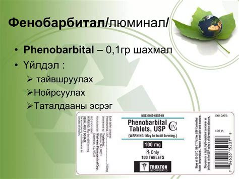 таталтын үед үзүүлэх яаралтай тусламж Pptx