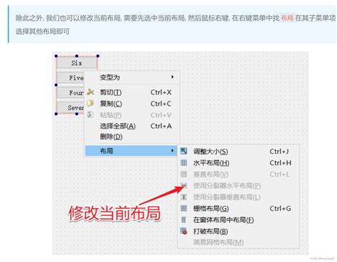 qt笔记总结——知识点回顾（自用） qt开发笔记 csdn博客