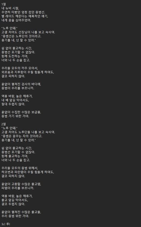 애오오옹 작가 아트머그 개사 대사 멘트 씁니다